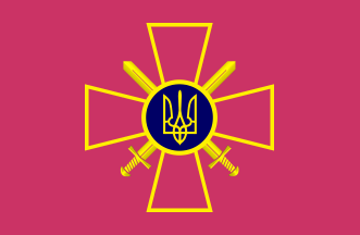 Military Flags (Ukraine)