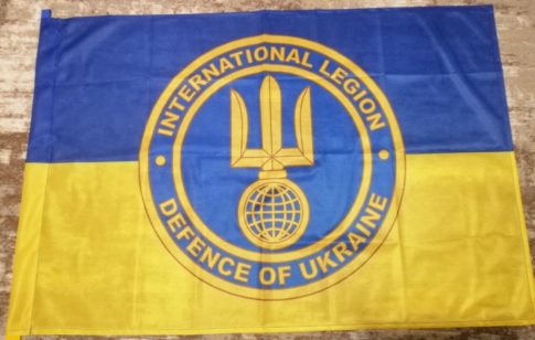 Territorial Defense Forces of Ukraine