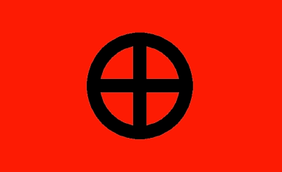 Dictionary of Vexillology: S (Sub-national Flag – Supranational Flag)