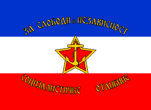 Yugoslavia People's Army (Socialist Yugoslavia)