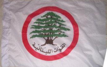 Lebanese Forces Logo Profile For Lebanese Forces Bdadoun
